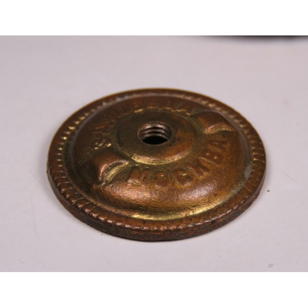 Excellent Machine-Gunner badge 1942