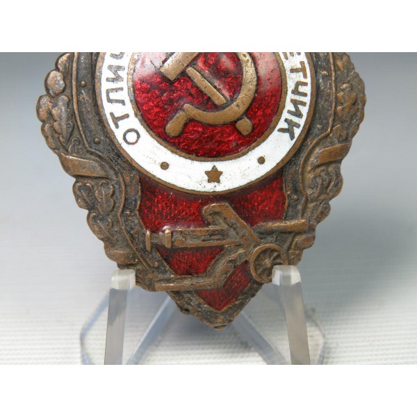 War time issue 'Excellent Machine Gunner' badge.