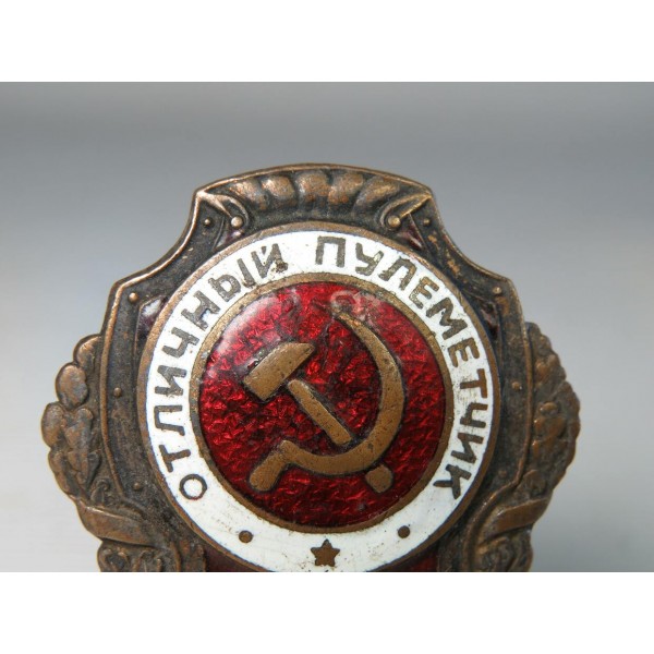 War time issue 'Excellent Machine Gunner' badge.