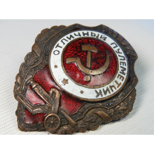 War time issue 'Excellent Machine Gunner' badge.