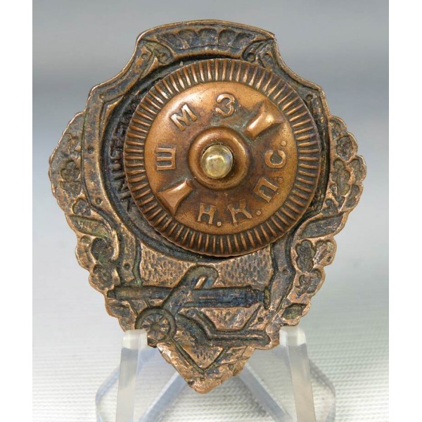 War time issue 'Excellent Machine Gunner' badge.