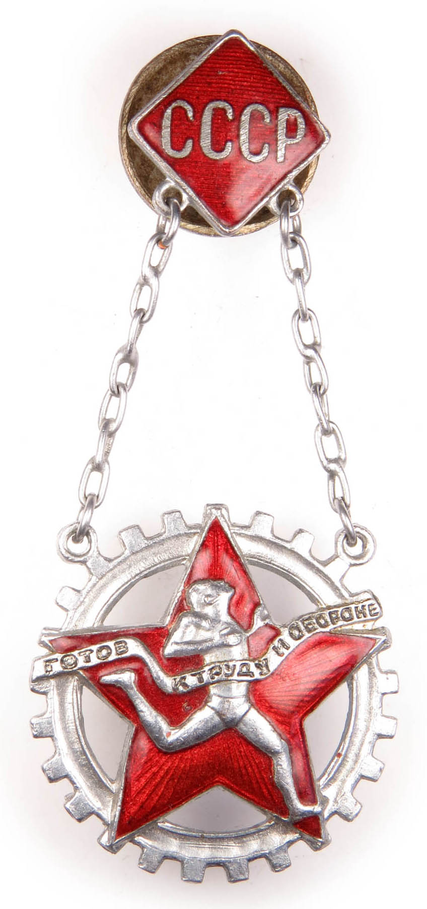 Sports Badge GTO "Ready for work and defense", 1936-1940