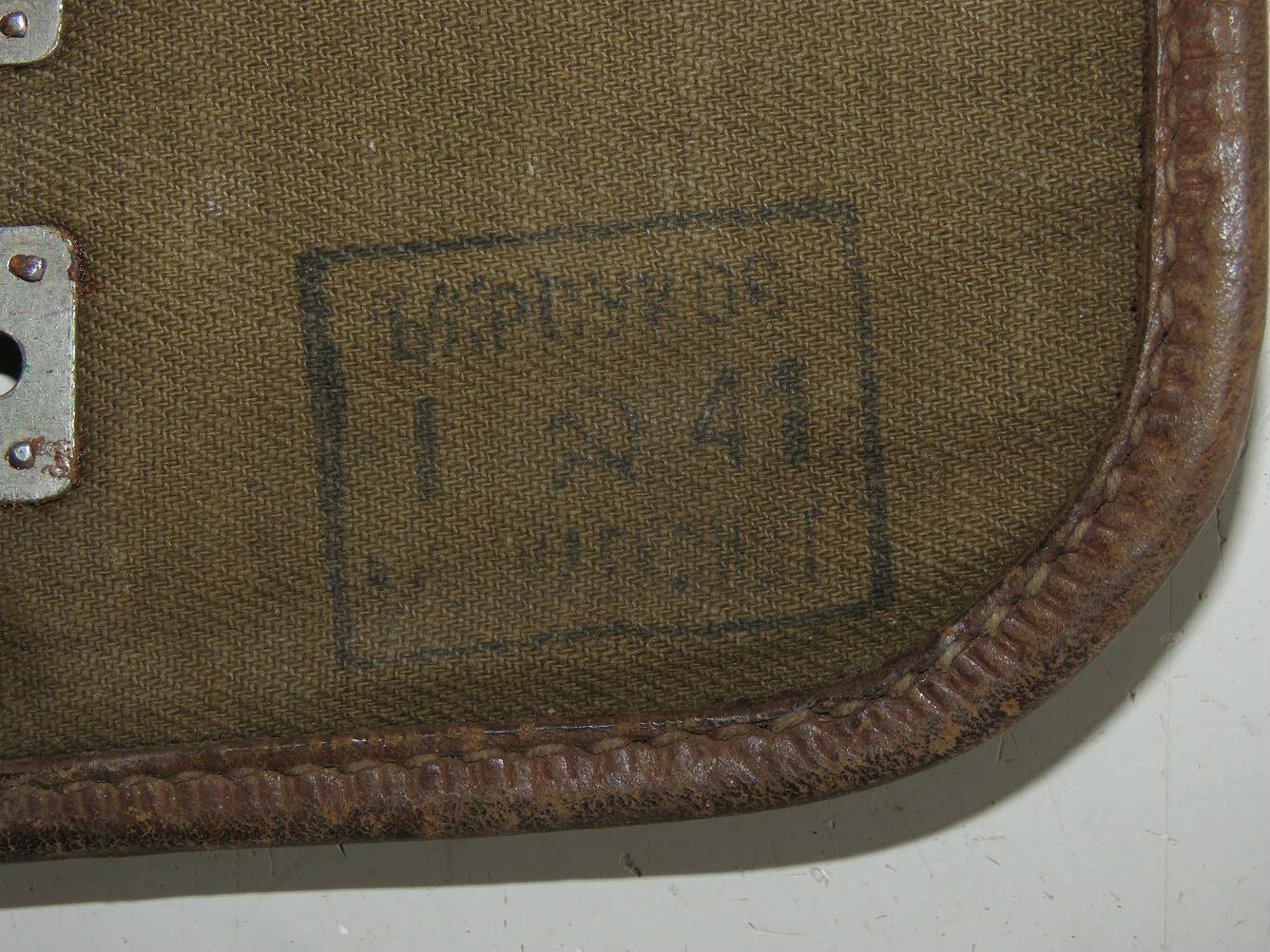 Red Army Commander's field bag M41, 1941.