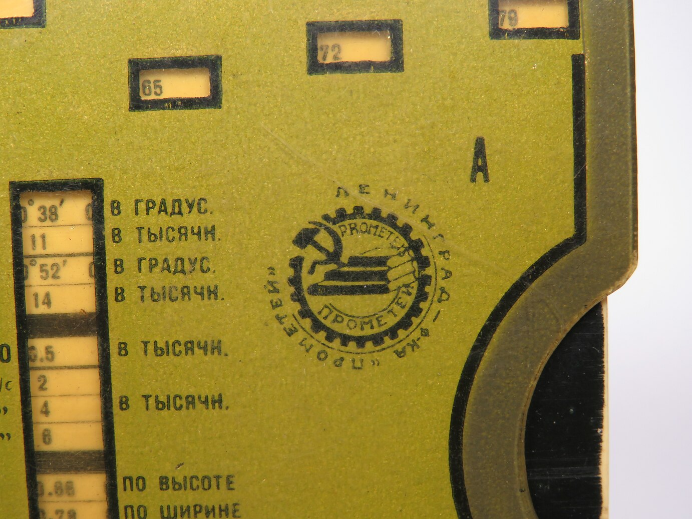 RKKA targeting device for shooting ground targets by tank. 1935. Rare.