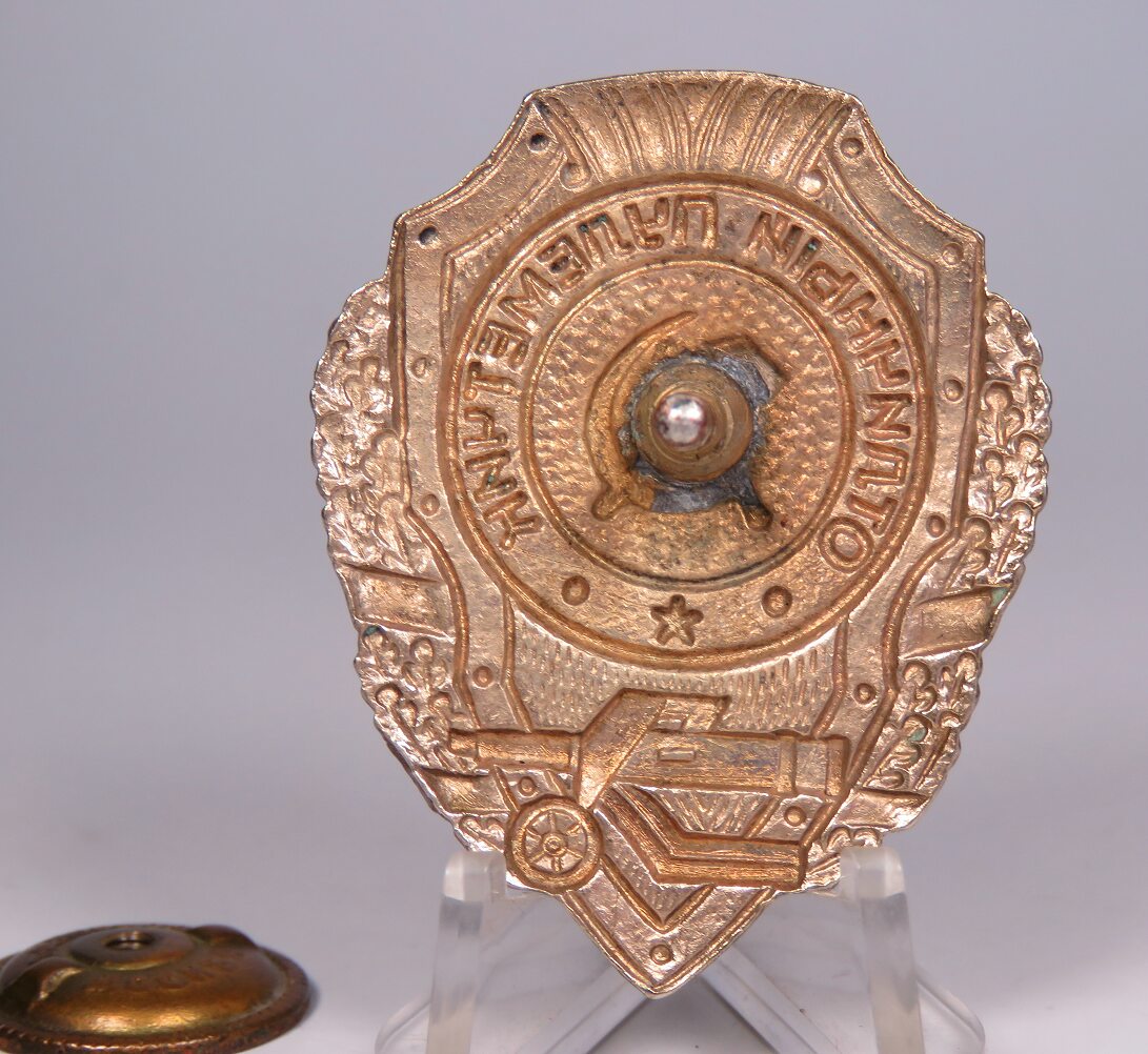 Excellent Machine-Gunner badge 1942