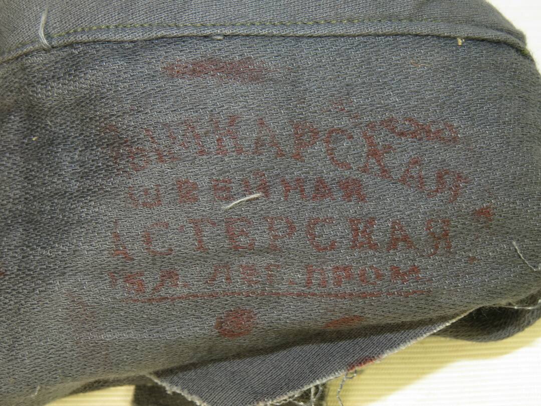 Blue grey ww2 cover for alu RKKA canteen- Bags & Covers