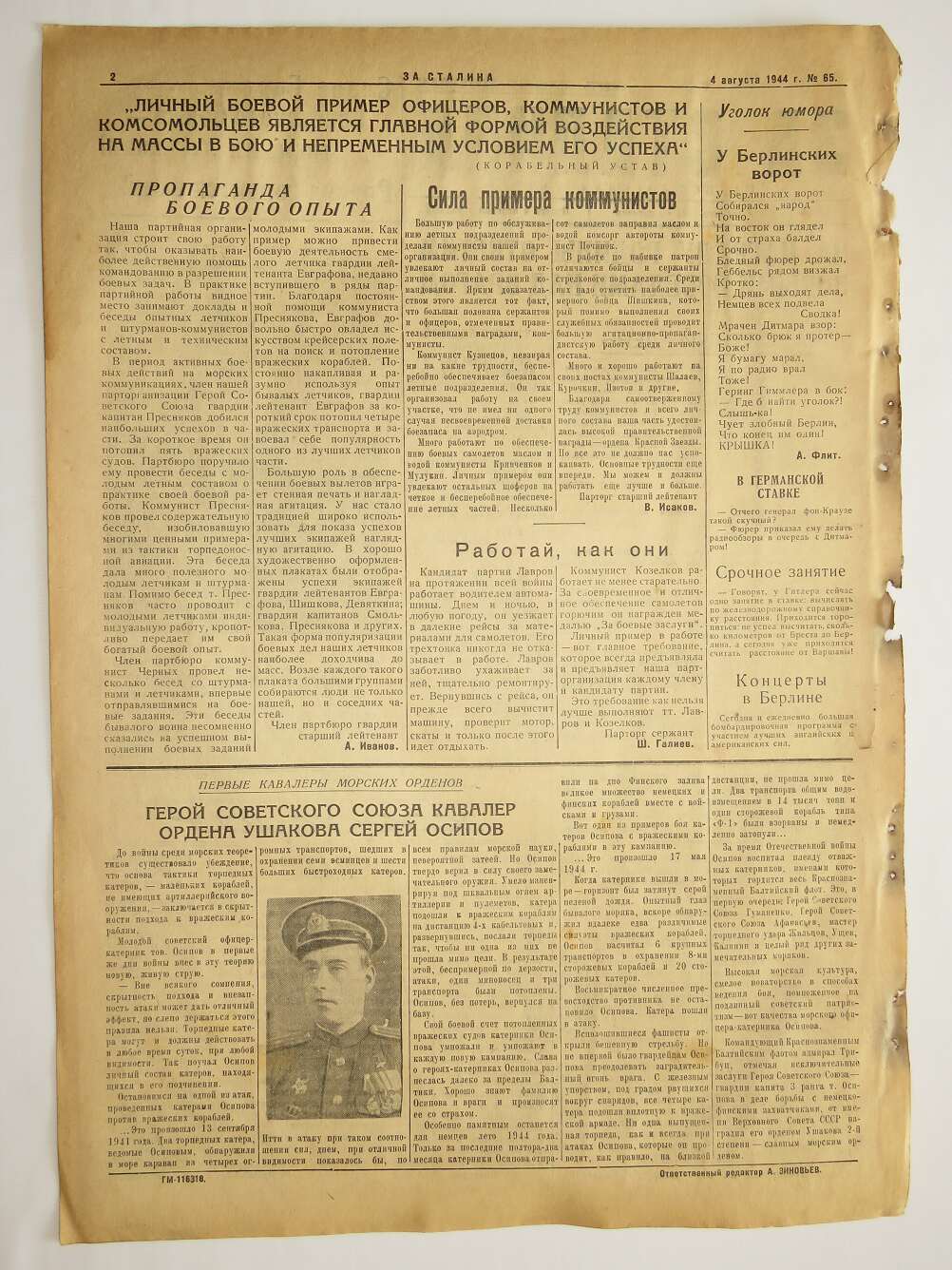 " Red Navy man newspaper" - Glory to our famous naval flyers