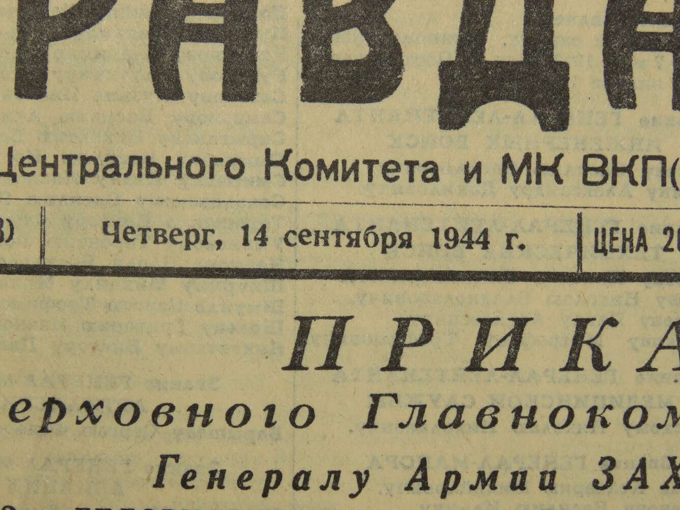 Periódico de propaganda soviético Pravda - "verdad", septiembre 14 1944