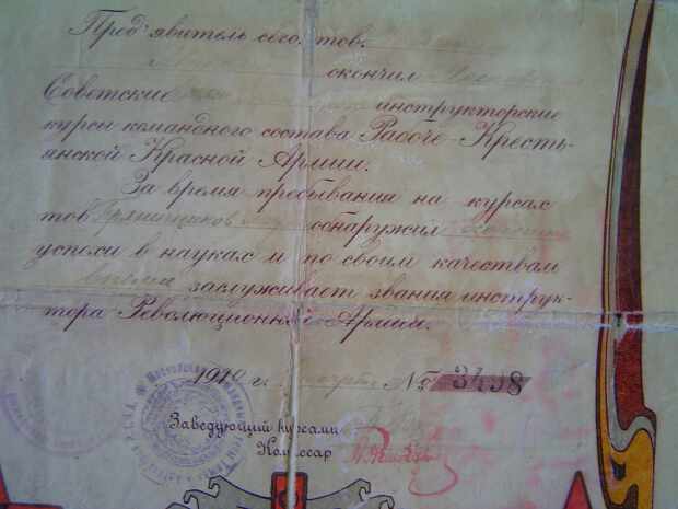 Pre-war documents group issued to RKKA commander- Paybooks & IDs