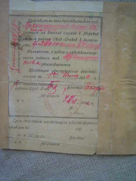 Pre-war documents group issued to RKKA commander- Paybooks & IDs