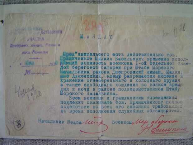 Pre-war documents group issued to RKKA commander- Paybooks & IDs