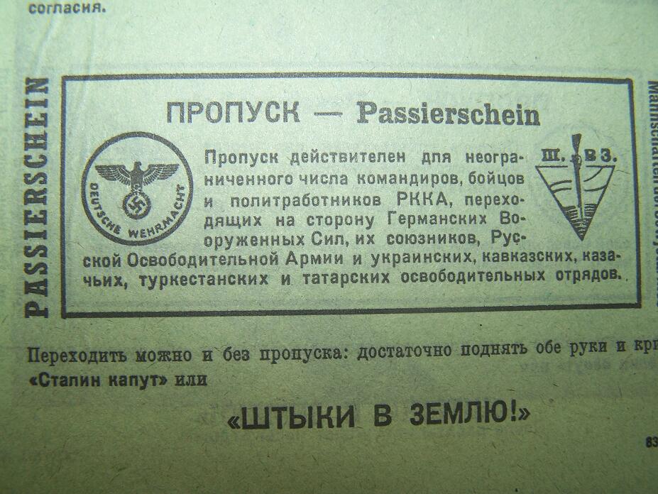German WW2 Propaganda Leaflet from Ostfront- Narva front- Leaflets