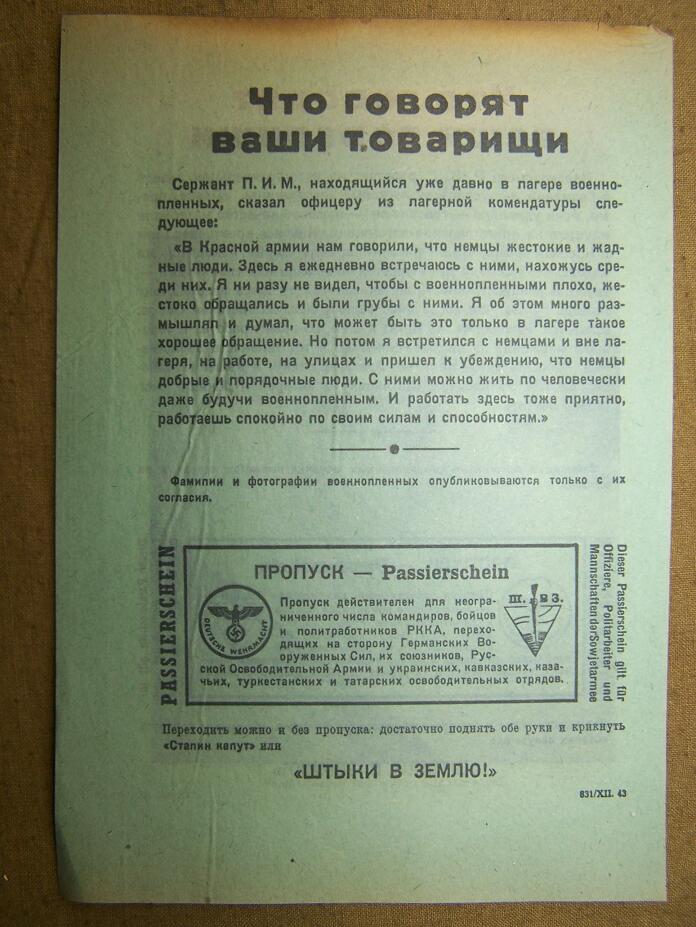German WW2 Propaganda Leaflet from Ostfront- Narva front- Leaflets